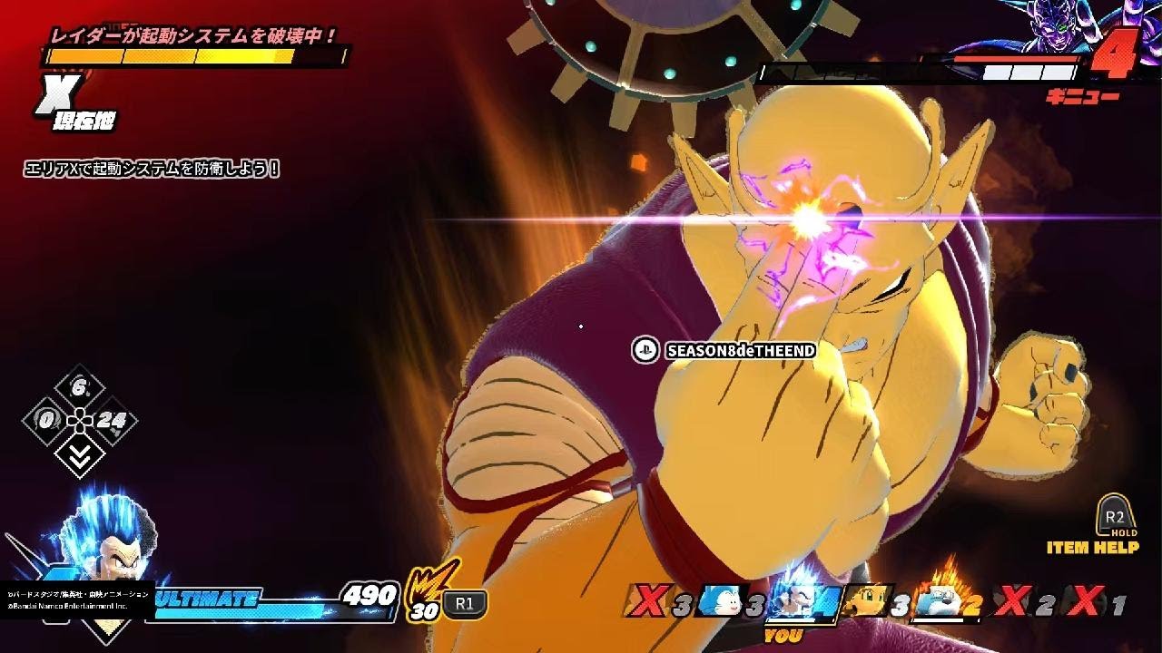 いい加減、魔貫光殺砲をナーフしませんか？ ドラゴンボールザブレイカーズシーズン7 DBTB - YouTube