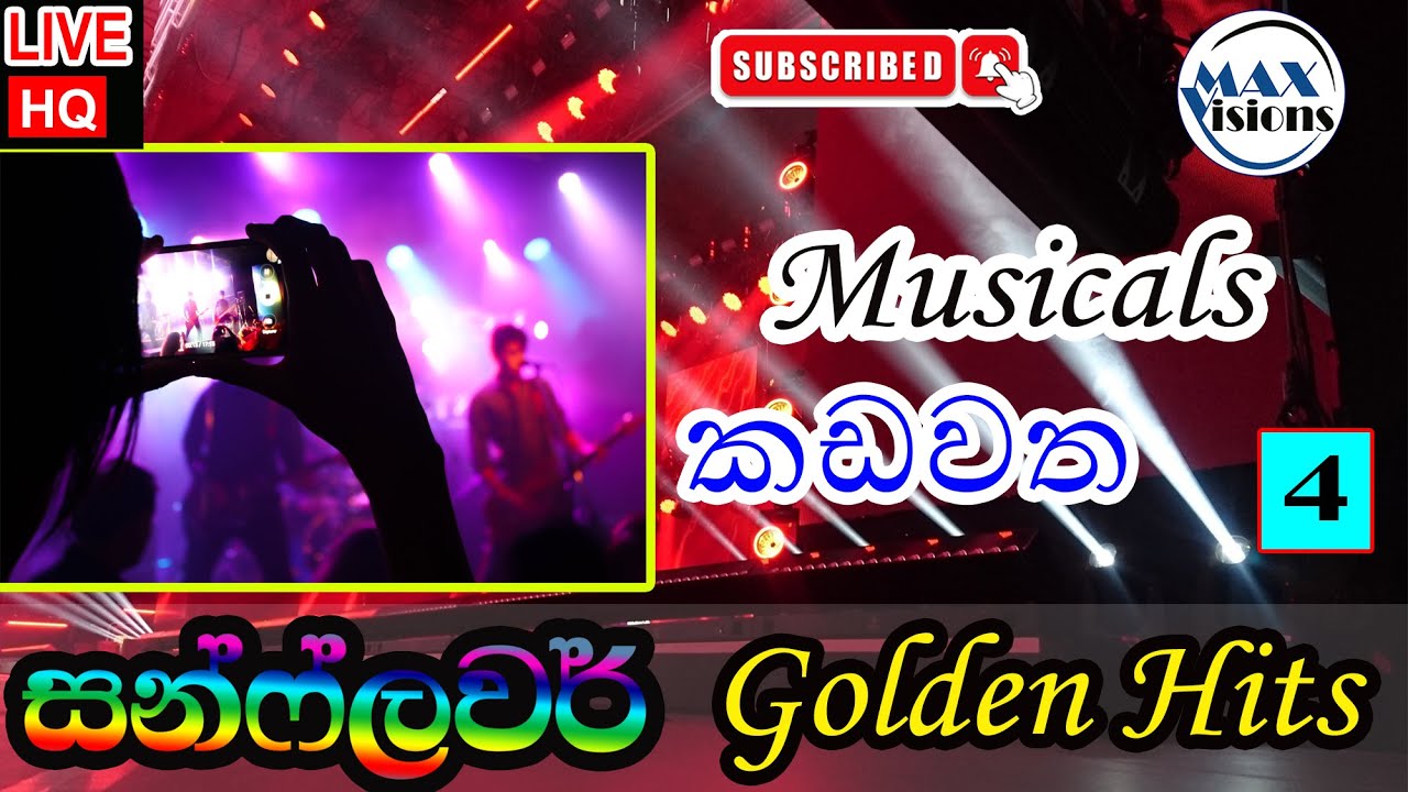 🌻 SUNFLOWER Golden Hits - Live Show @ Kadawatha | Anton Jones ...