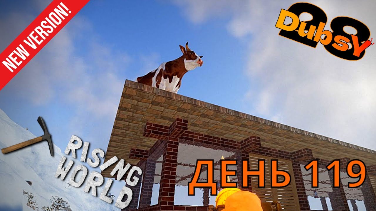 DUBSY В RISING WORLD ВЫЖИВАНИЕ ДЕНЬ 119 - YouTube