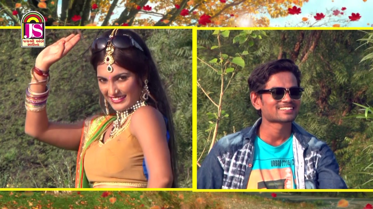 Madal Vage Taal Ma || Jagdish Rathva || Gujarati Romantic Video Song ...