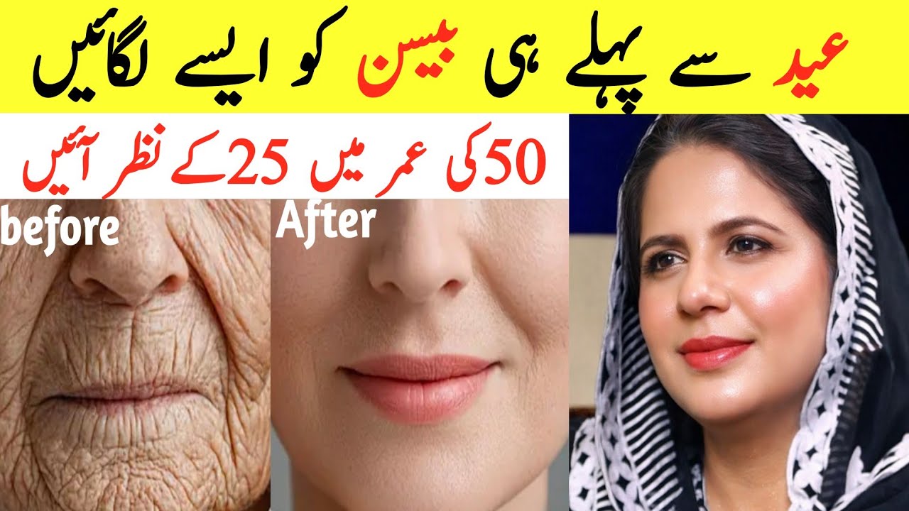 Diy Winter Special Anti-aging & Skin Brightening Alum Homemade Cream ...
