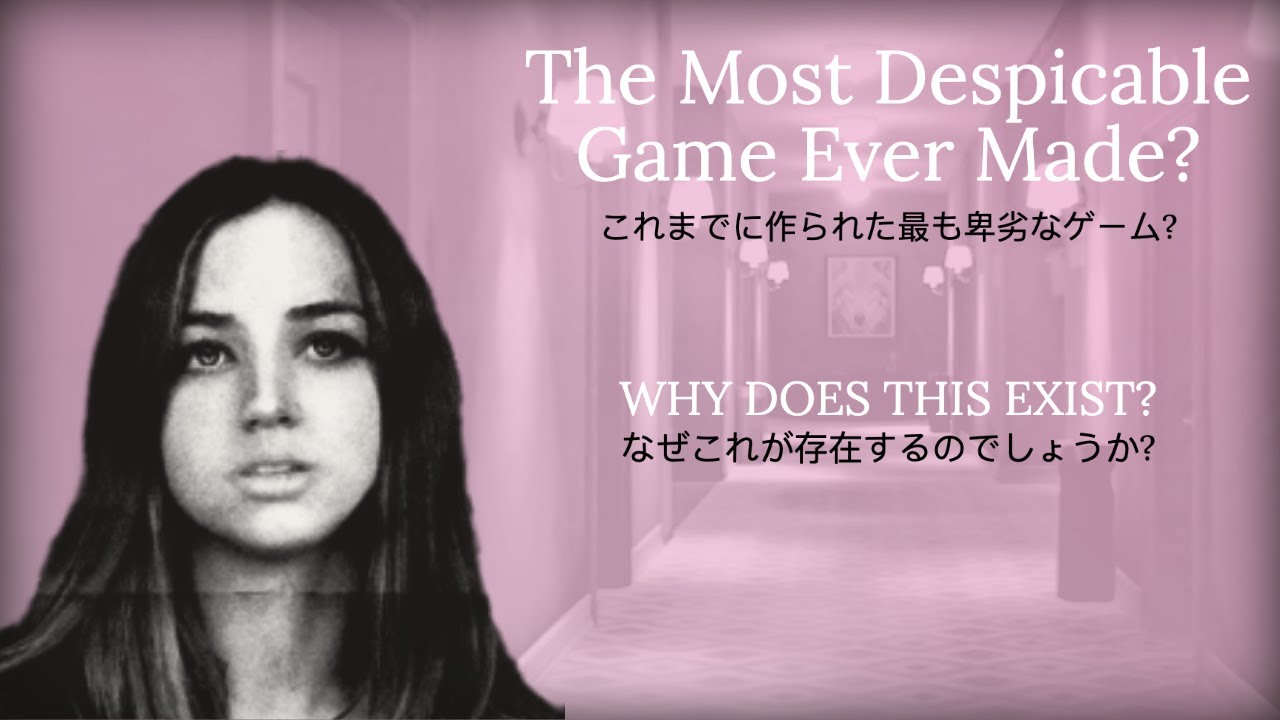 The Most Despicable Game Ever Made?- Rachel Foster vs. Gone Home Review ...