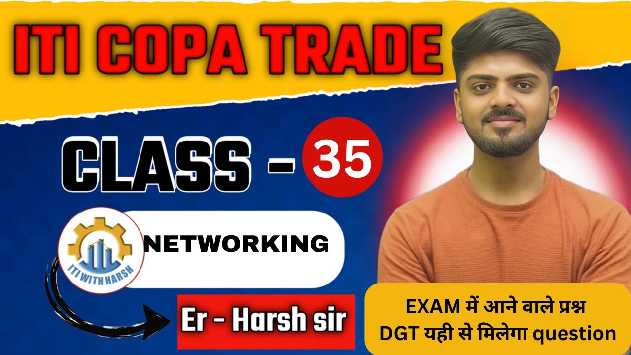 35 NETWORKING ITI COPA / ITI COPA TRADE EXAM PAPER 2025 / COPA CLASSES ...