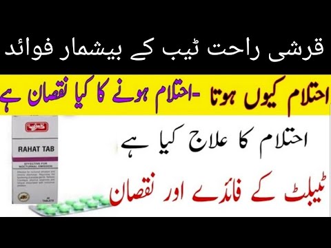 Qarshi Rahat Tab Review - YouTube