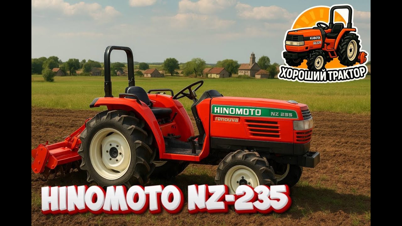 HINOMOTO NZ-235 в Туле. - YouTube