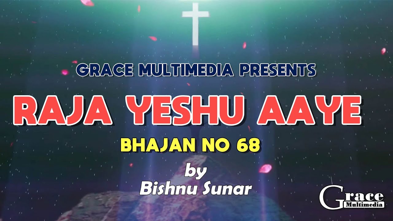 Nepali Christmas Dance song 2021 | Raja Yeshu Aaye | Bishnu Sunar ...