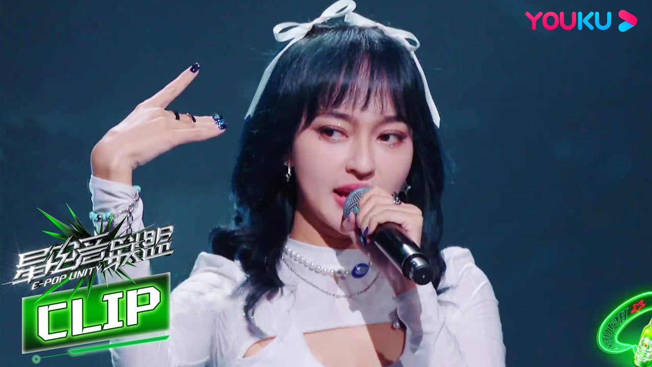 【舞台纯享】茵达 #INDAHKUS 《Aries》，美女姐姐手臂一挥撩动全场 | 星电音联盟 | 凤凰传奇/黄子韬/马伯骞/R3HAB/汪聪 ...