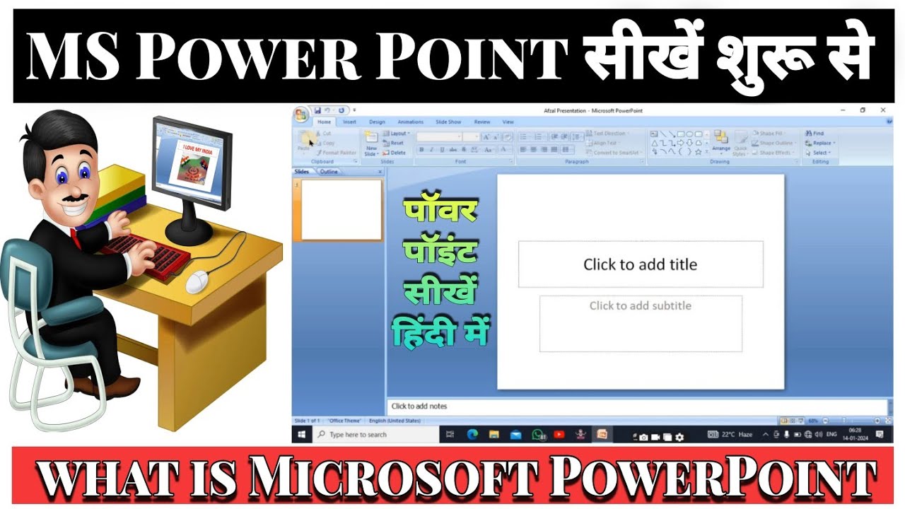 What Is MS PowerPoint PowerPoint Tutorial Basic To Advance What Is MS PowerPoint PowerPoint Tutorial Basic To Advance