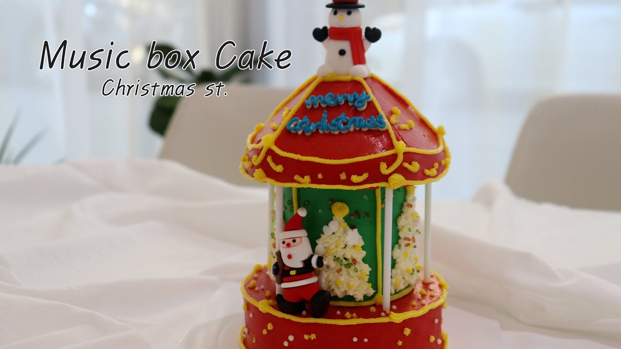 크리스마스오르골케이크 만들기 / 오르골케이크 만들기 / 크리스마스케이크만들기 / How to make a Music box ...