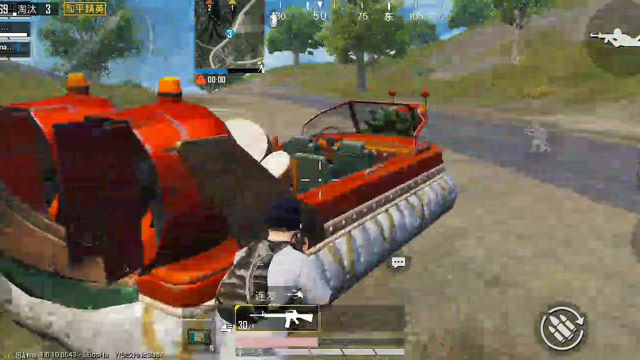 Pubg mobile erangel v2 gameplay. - YouTube