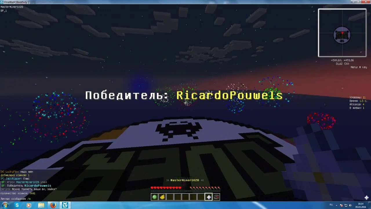 Block Party На VimeWorld - YouTube