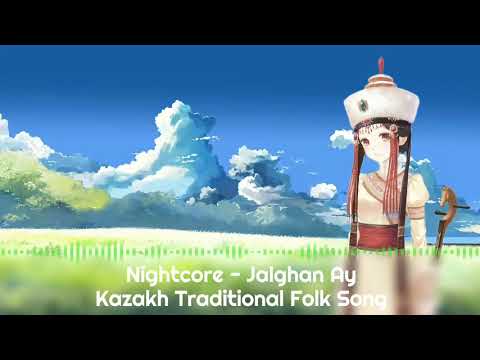 Nightcore - Jalghan Ay Kazakh Folk Song (Жалған Ай | Sung by Aynur Qalay)