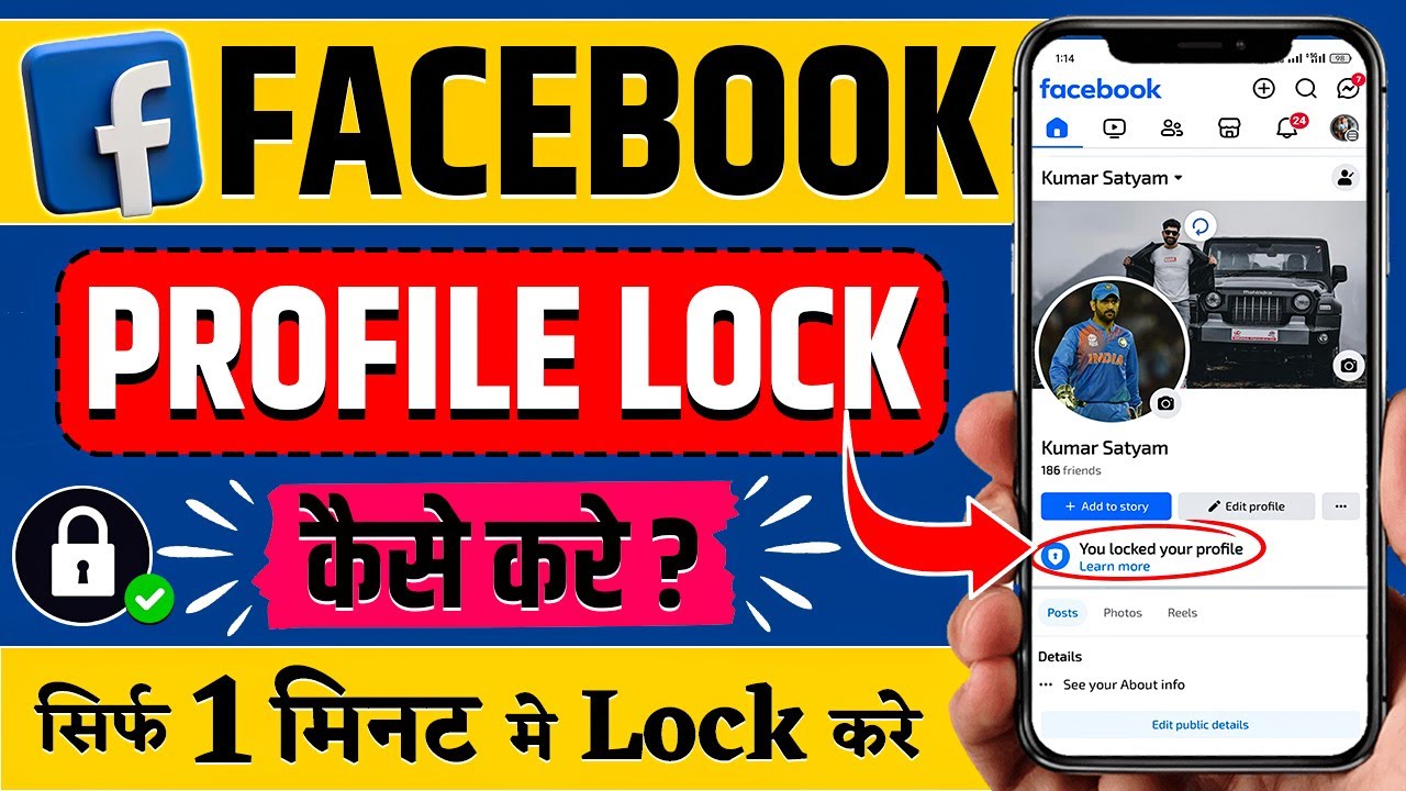 Facebook Profile Lock Kaise Kare | How to Lock Facebook profile 2024 ...