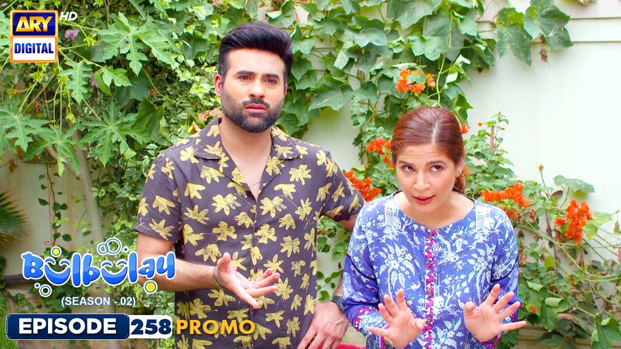 New! Bulbulay Season 2 | Episode 258 | Promo | Comedy | ARY Digital ...
