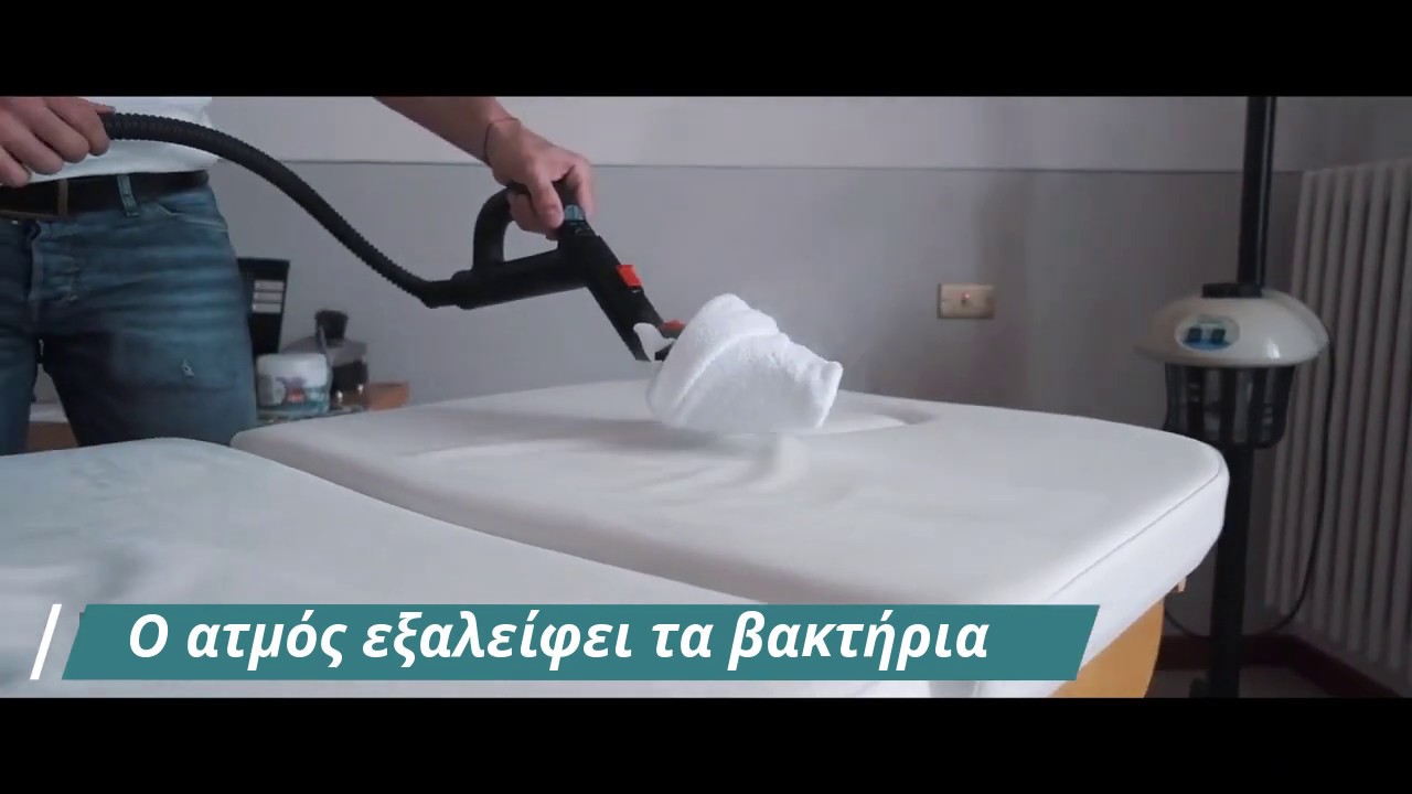Ατμοκαθαριστής - Καθαρισμός σε επαγγελματικό χώρο - YouTube
