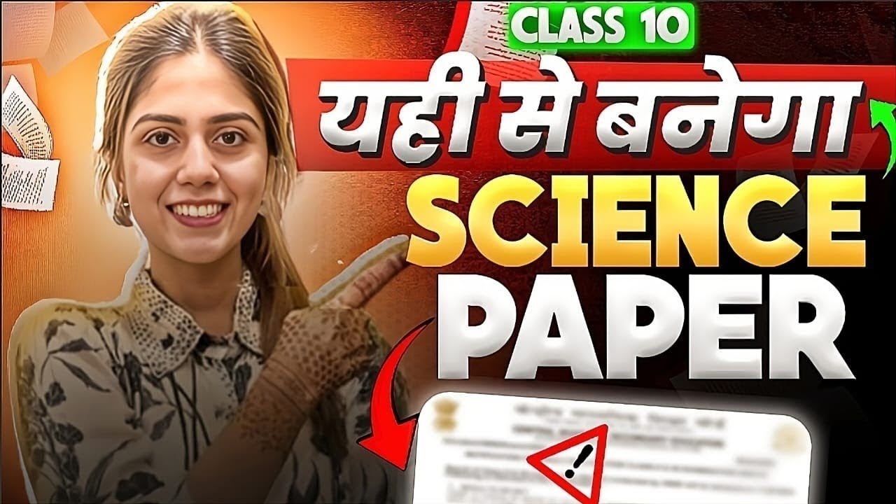 Science Most IMPORTANT TOPICS 2025 Class 10 |Chapterwise 90% Questions ...