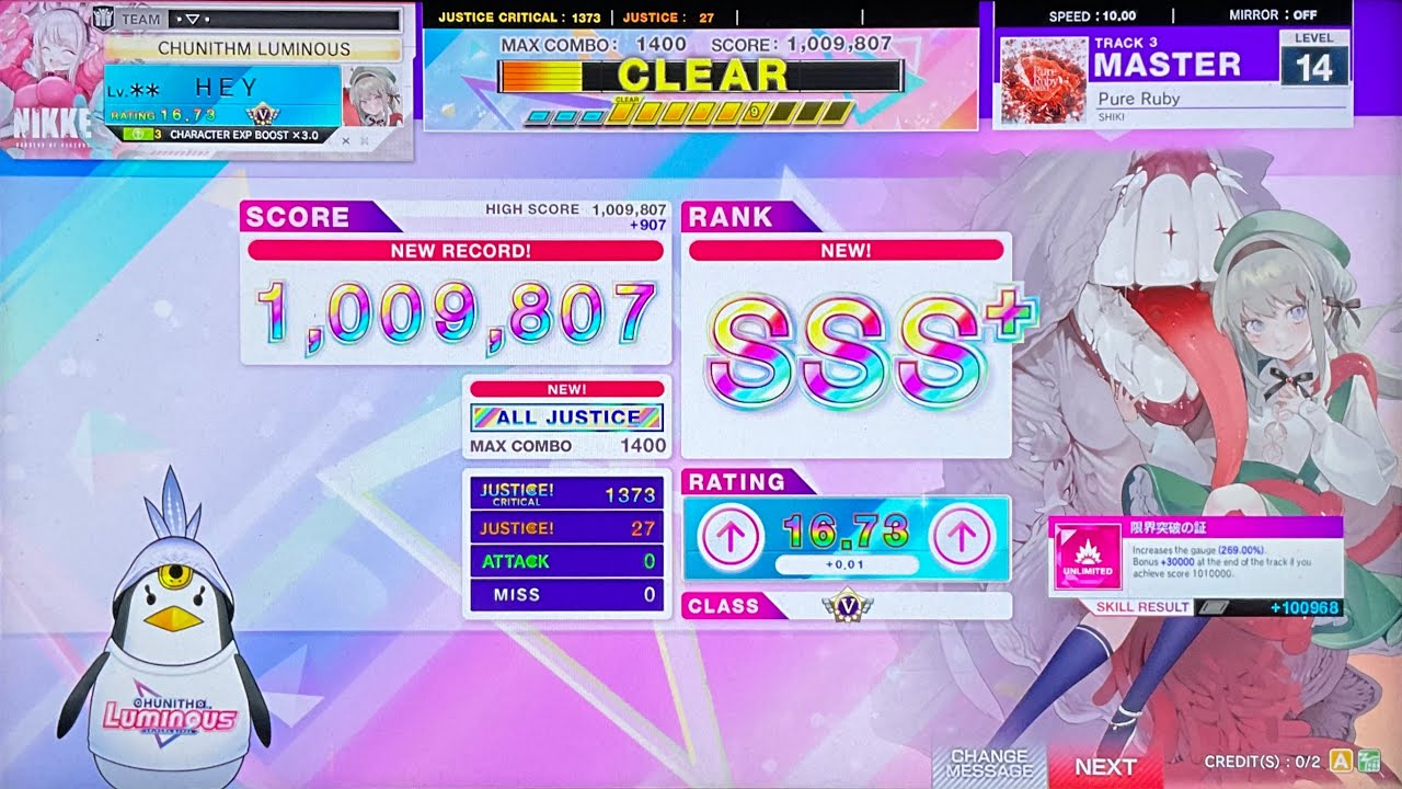 [CHUNITHM] Pure Ruby MASTER AJ - YouTube