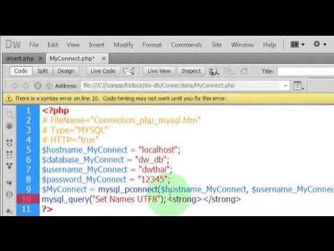 Dreamweaver Database (PHP/MySQL) ตอนที่ 7 ป้องกันปัญหาภาษาไทยกับ MySQL - YouTube