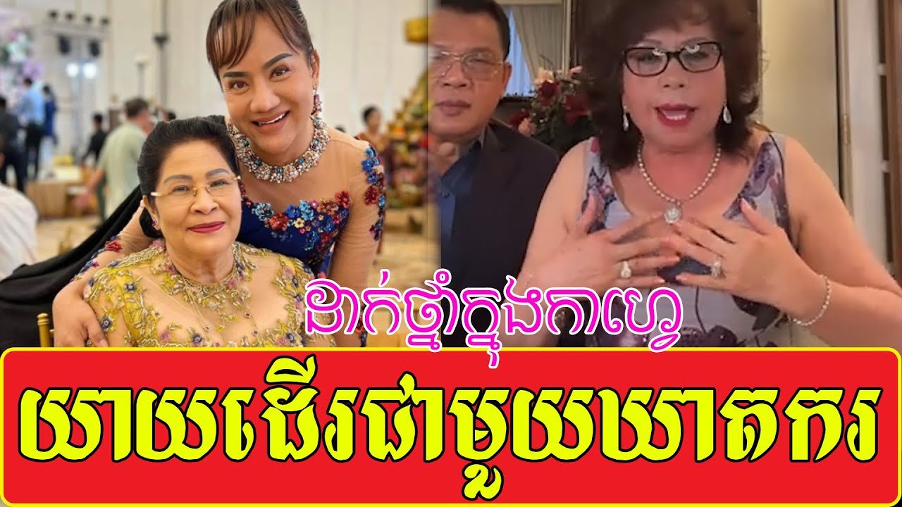 Chantha Hem in USA asked Hun Sinath - YouTube