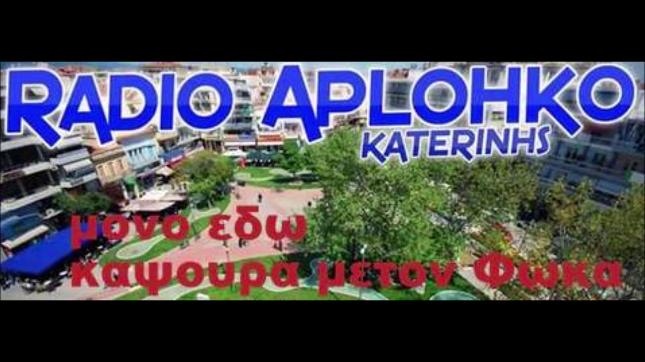 ΤΣΙΓΓΑΝΙΚΟς ΓΑΜΟς - YouTube