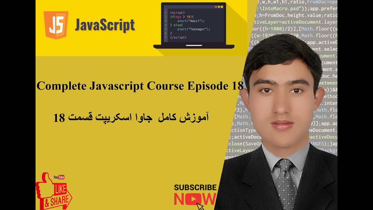 Complete JavaScript Training Episode 18 آموزش کامل جاوا اسکریپت قسمت 18 ...