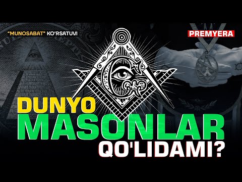 🟢PREMYERA:  Masonlar o'zi kim va kimga xizmat qiladi? #munosabat