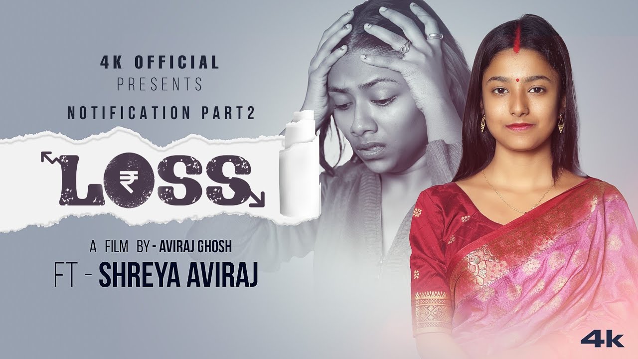 LOSS || NOTIFICATION PART 2 || BANGLADESHI NATOK || SHREYAAVIRAJ || 4K ...
