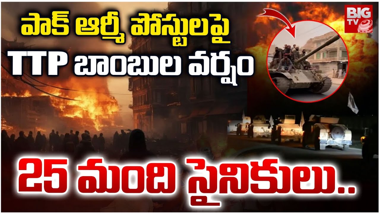 Tehrik-i-Taliban Pakistan Militants Big Bomb Attack On Pakistan Army ...