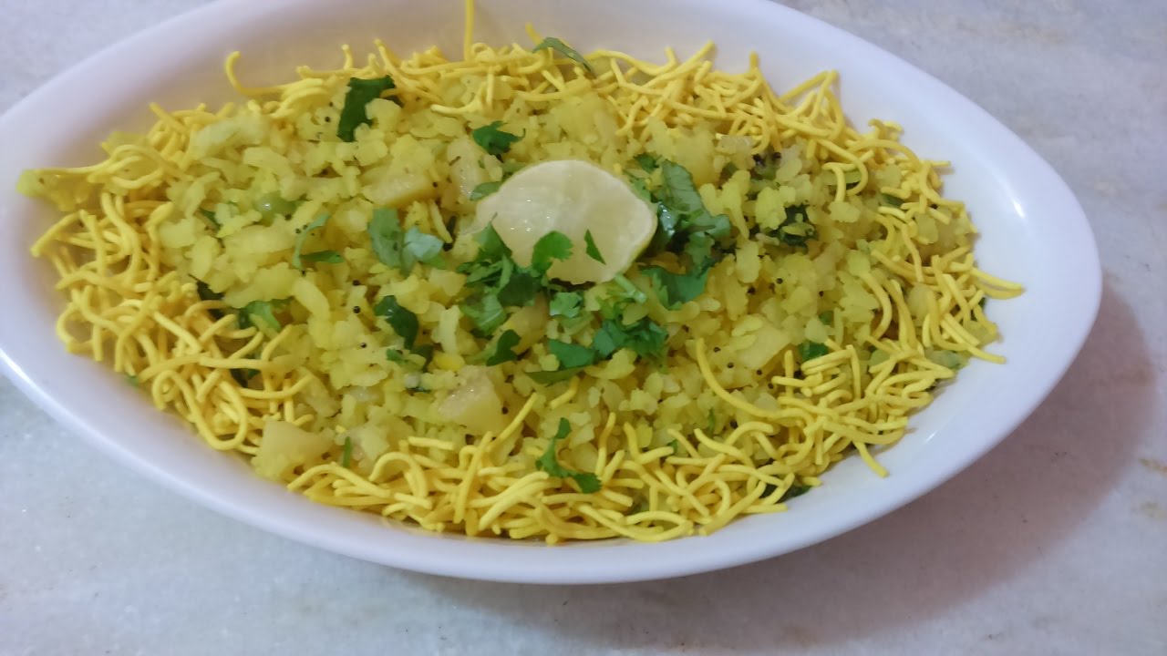 Batata Poha / Aloo Poha : how to make quick ,easy batata poha ? - YouTube