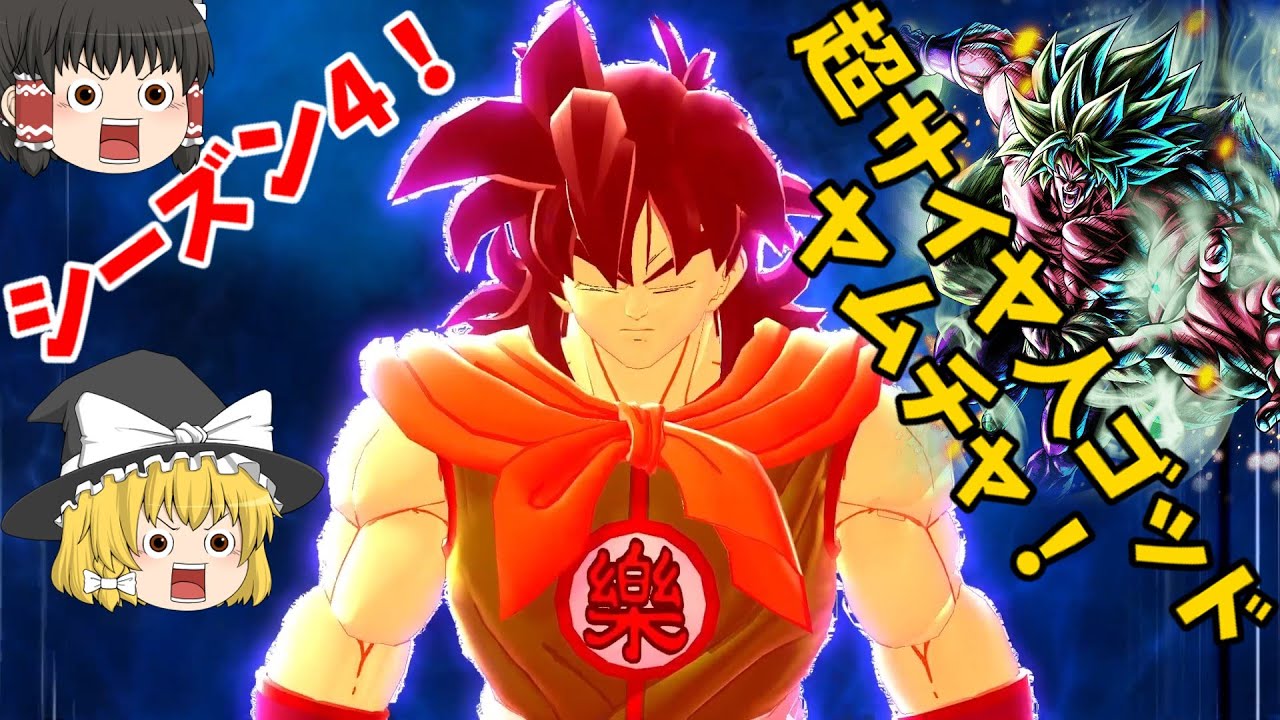 【DBDBD】シーズン4開幕！もうちょっとだけ続くんじゃよ！【ゆっくり実況】 - YouTube