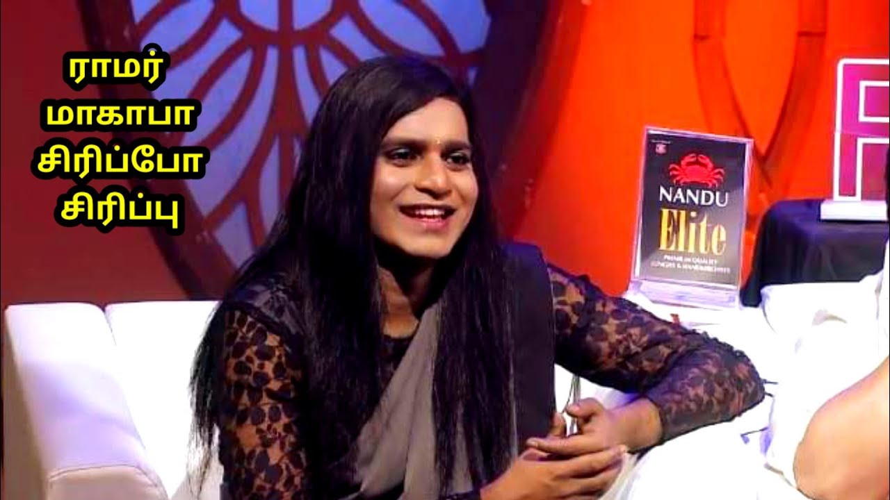 ராமர் பாட்டி காமெடி || Ramar comedy in vijaytv ||kpy 9 comedy||kpy 9 ...