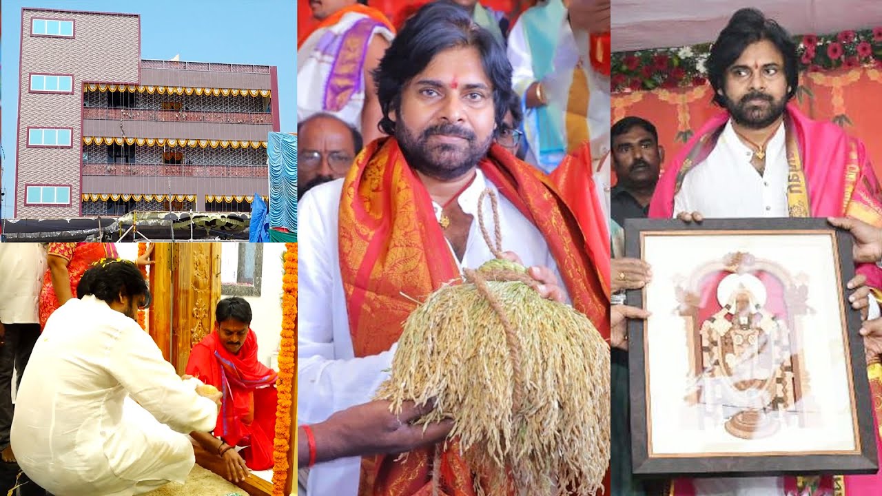 Pawan Kalyan New House Warming Ceremony in Pithapuram | Pawan Kalyan ...