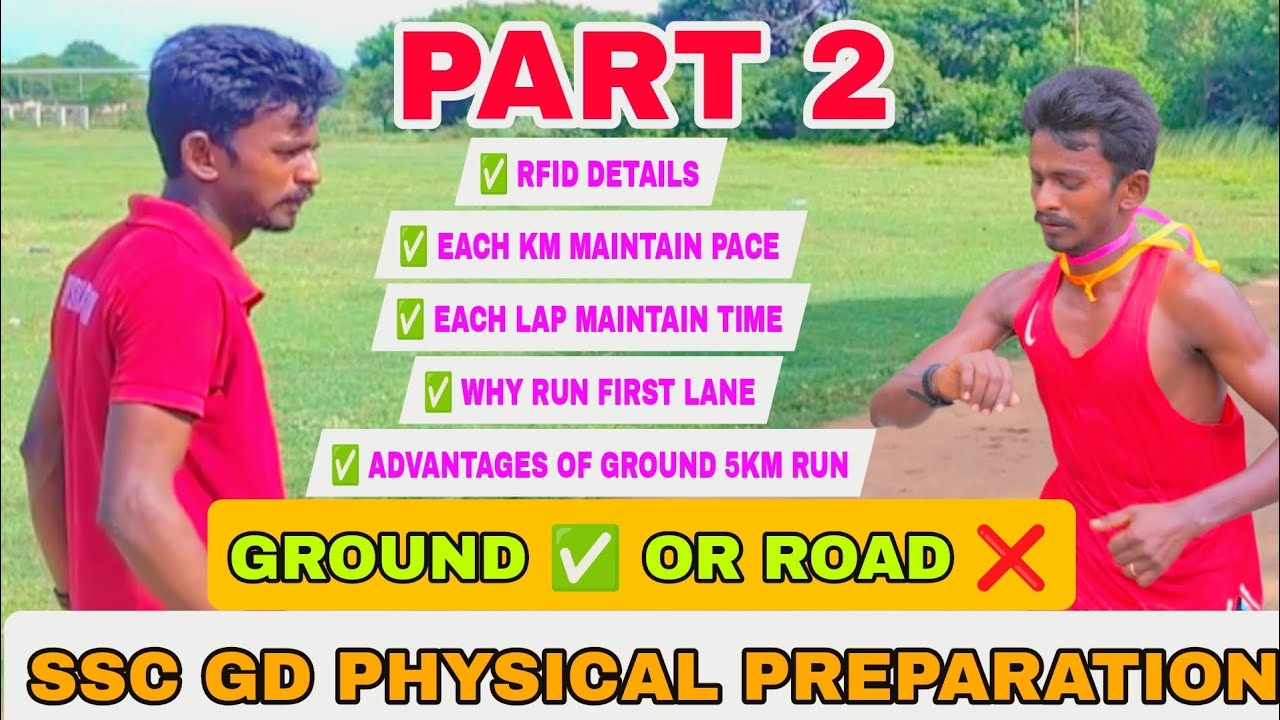 SSC GD RUNNING PREPARATION SSC GD RUNNING TIPS ADVANTAGES OF GROUND ...