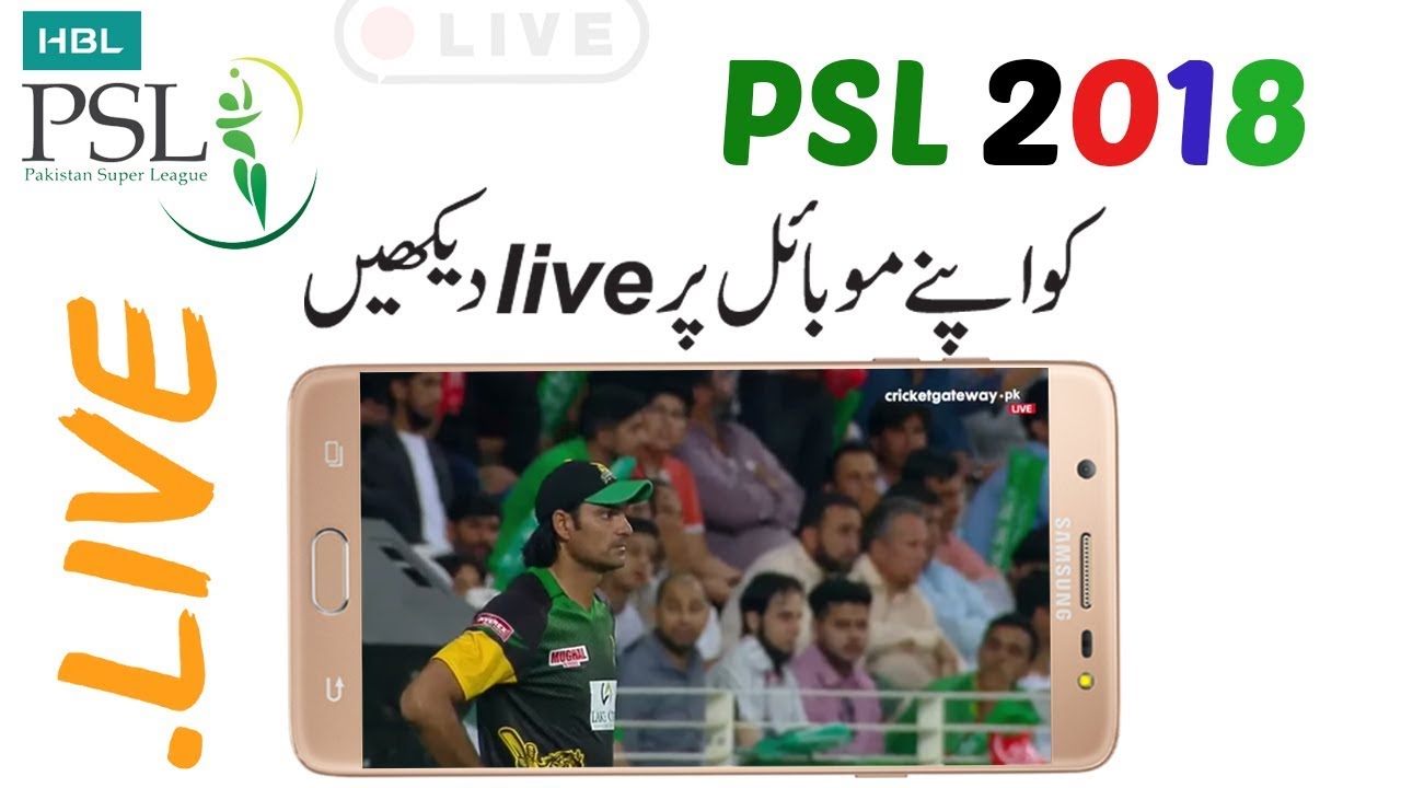 How to Watch Live PSL 2018 on Android Phone | Watch Live PSL 3 Matches ...