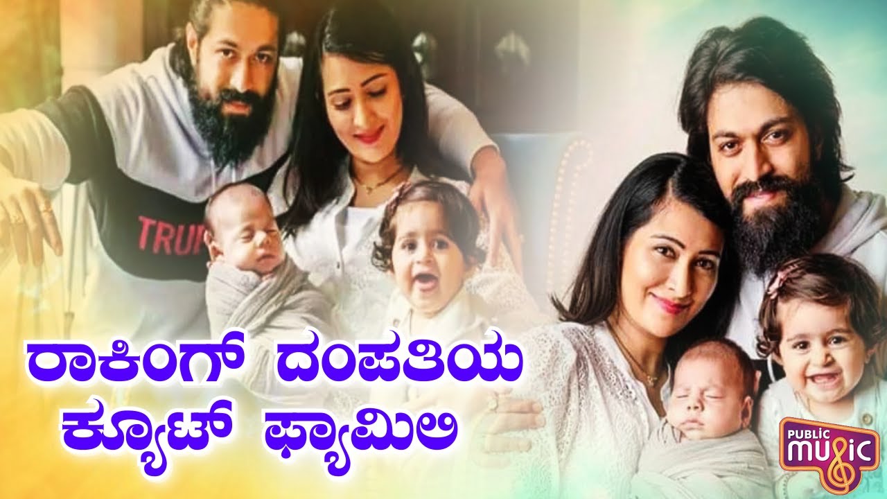 Rocking Star Yash's Family Photo Goes Viral | Radhika Pandit - YouTube