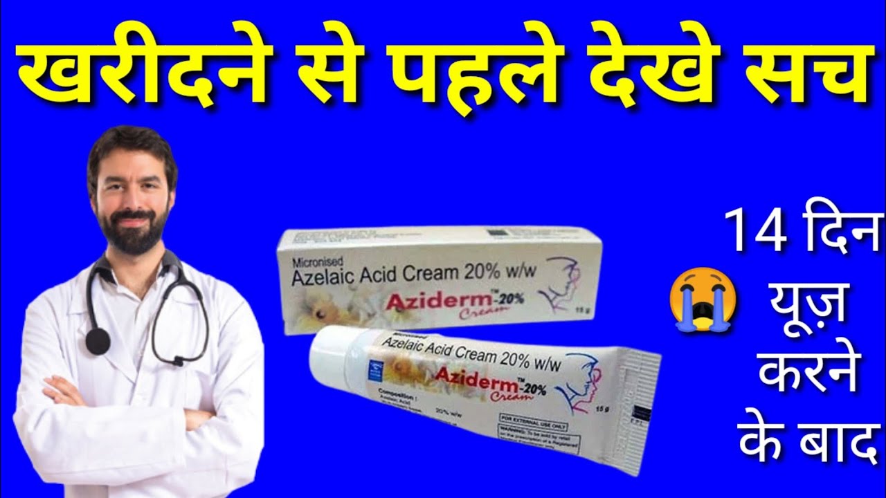 aziderm cream 2023|aziderm cream review how to use,aziderm cream for ...