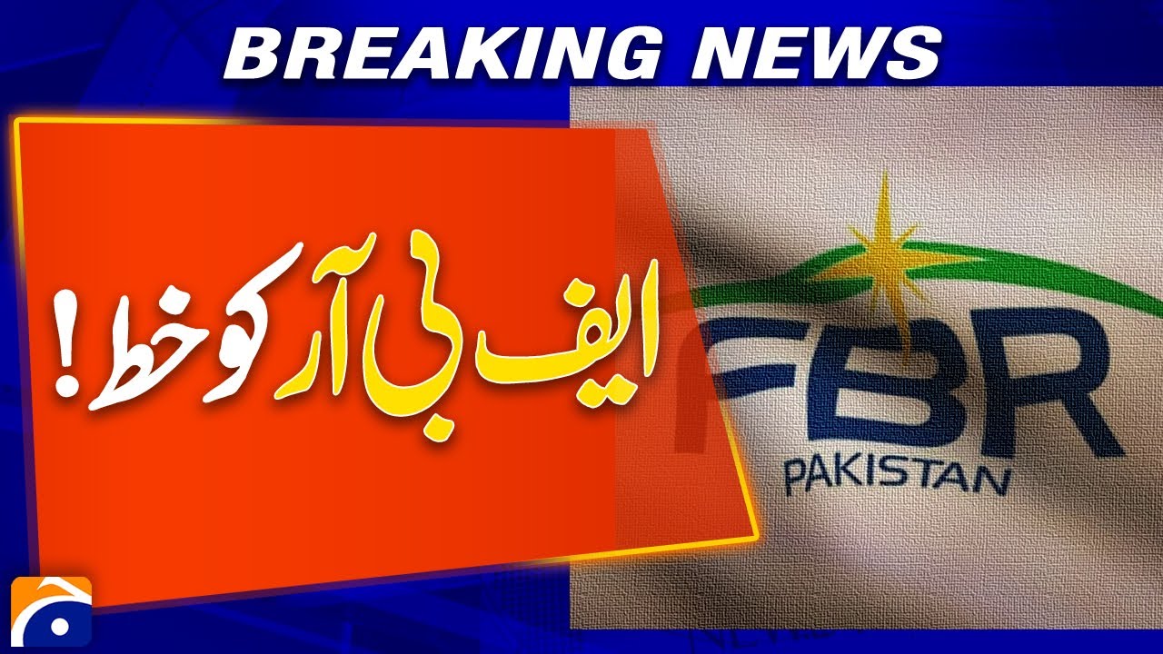 Why the UN Reached Out to FBR: Full Breakdown of the Letter - YouTube
