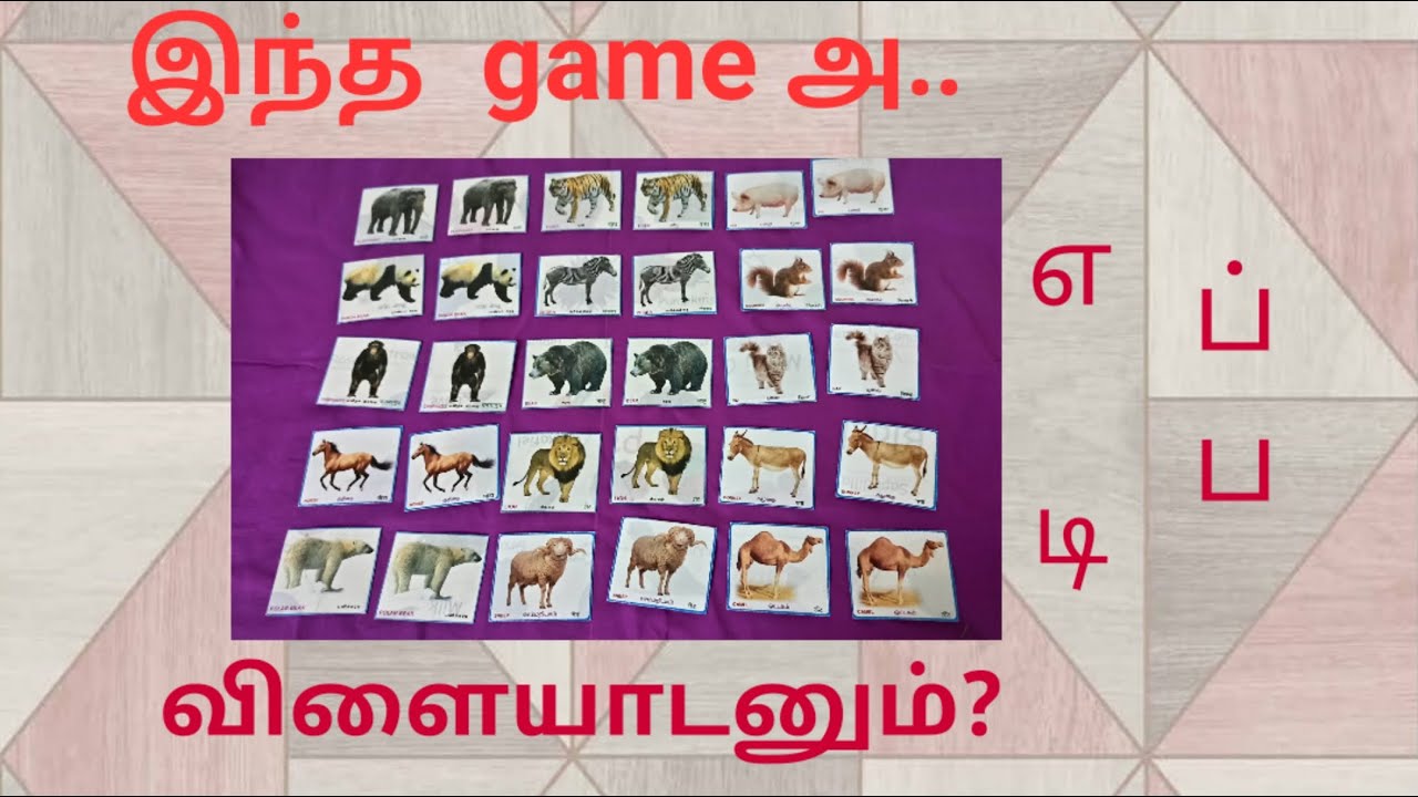 How To Play Memory Card Game how-to-play-memory-card-game