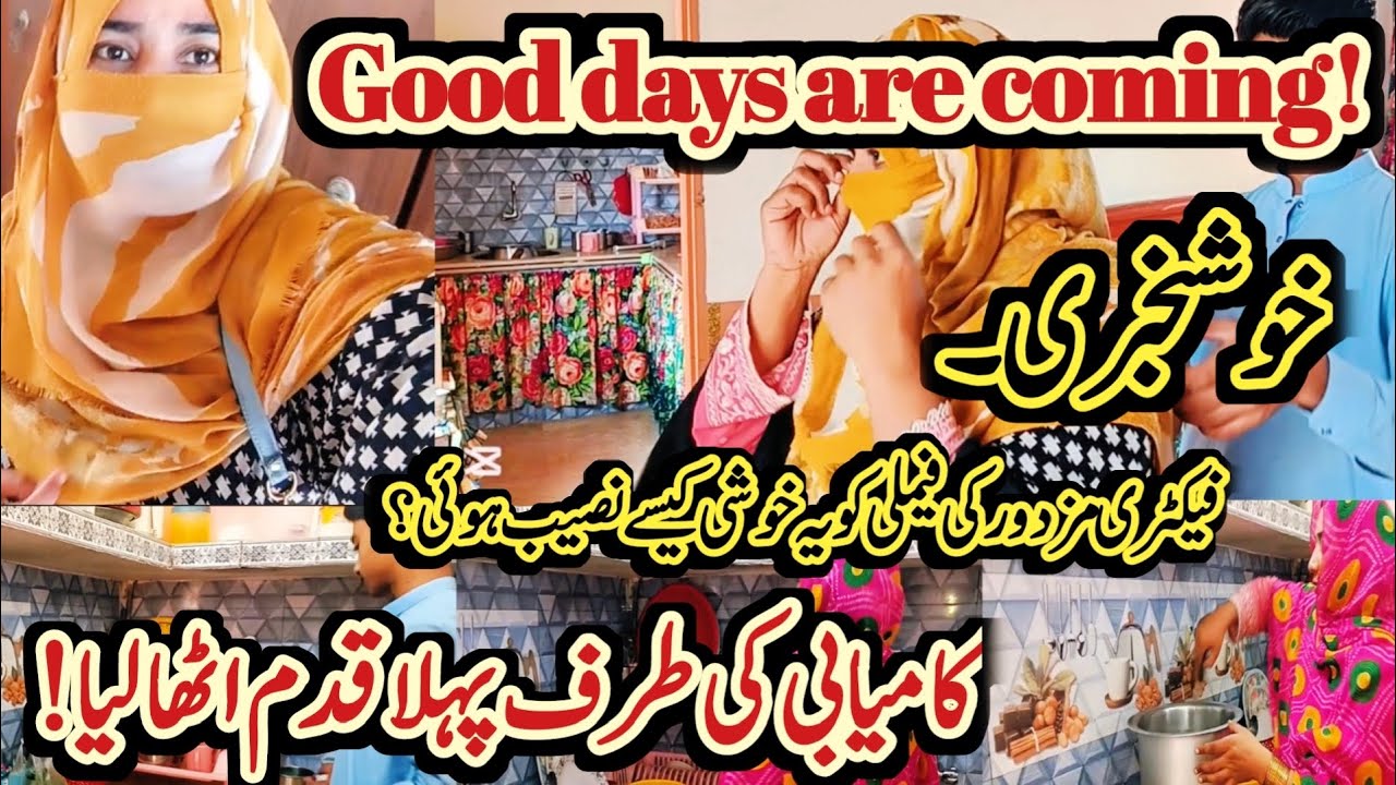 Pakistani daily family home routine vlog|Pakistani family vlogger new ...