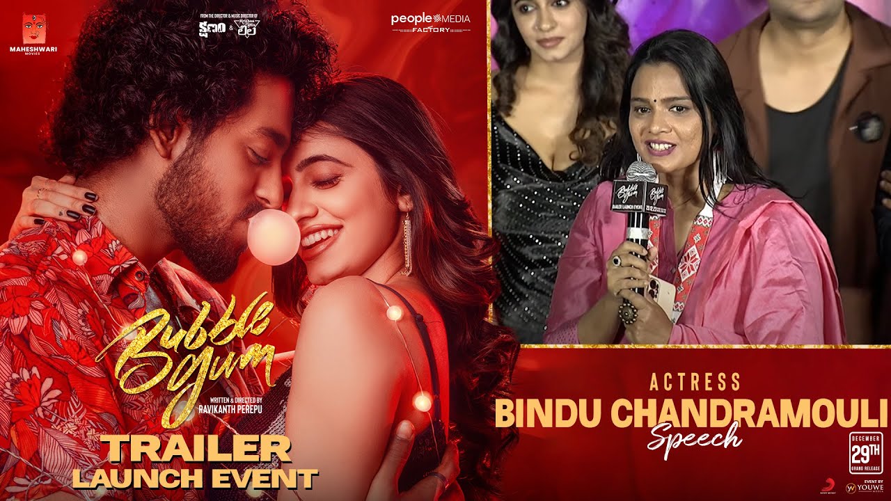 Actress Bindu Chandramouli Speech At Bubblegum Movie Trailer Launch ...