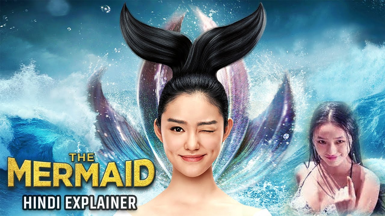 The Mermaid (2016) Movie | Explained in Hindi | Movie in Hindi | Movie ...
