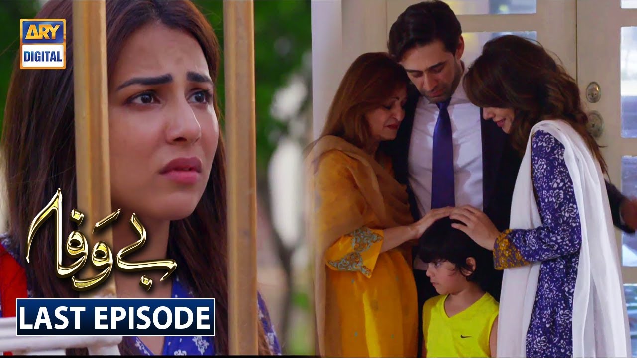 Bewafa | Last Episode | 5th March 2020 | ARY Digital Drama [Subtitle ...
