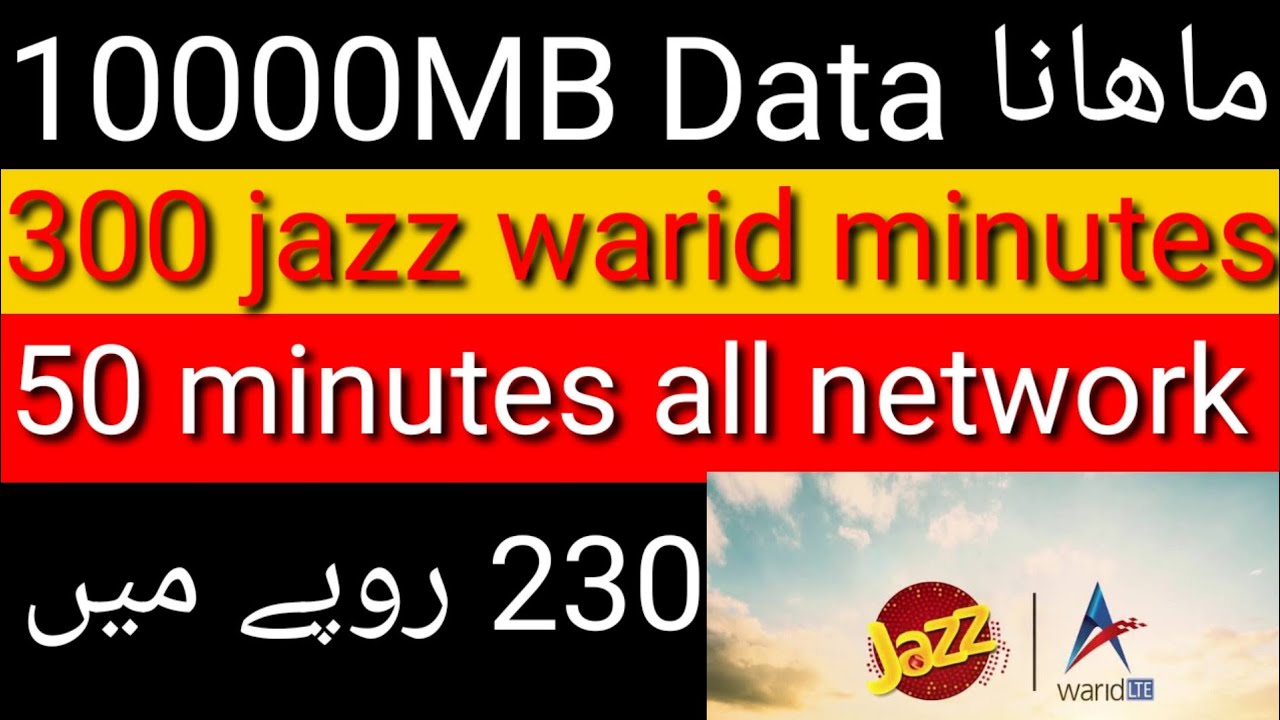 jazz launch new package #jazz #monthly #social Plus #warid #code #2022 ...
