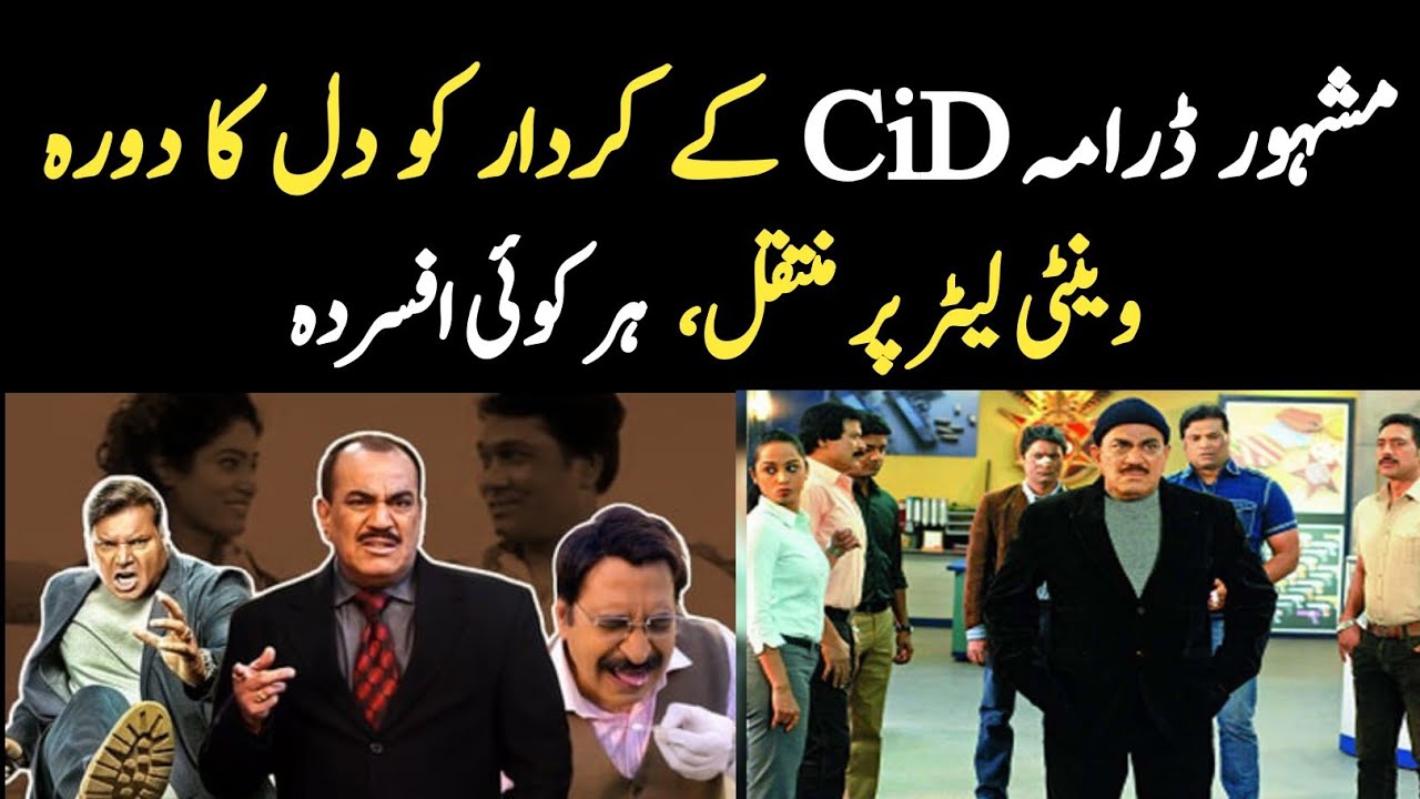 CiD Drama Actor Dinesh Phadnis Sad News | Freddy | Cid New Episode ...