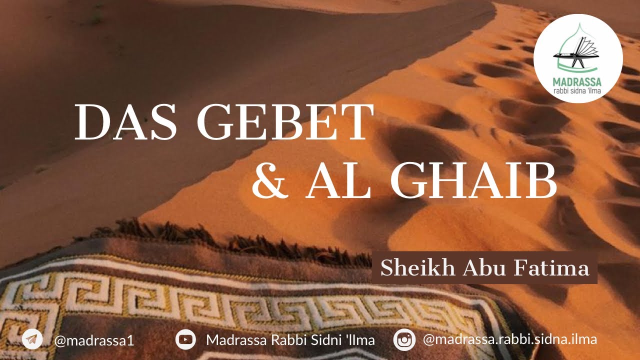 Das Gebet & al Ghaib ᴴᴰ - YouTube