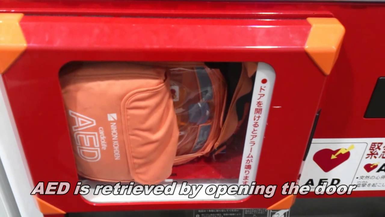 AED equipped vendhing machine★AED搭載自動販売機 - YouTube