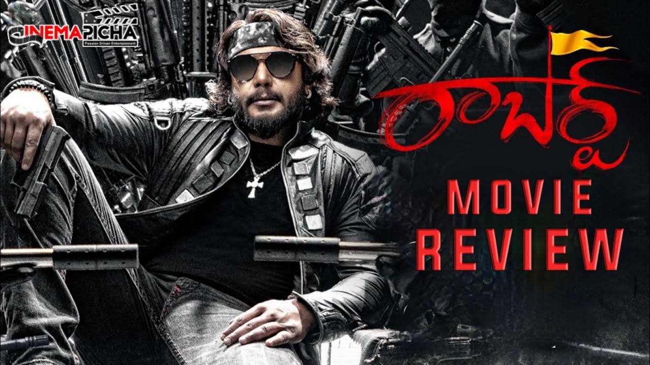 Robert Movie Review | Challenging Star Darshan, Asha Bhat, Jagapathi ...