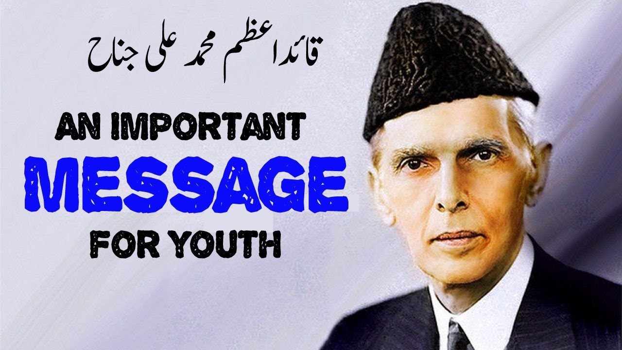 Quaid E Azam R.A an Important Message for Youth | Speech On quaid e ...