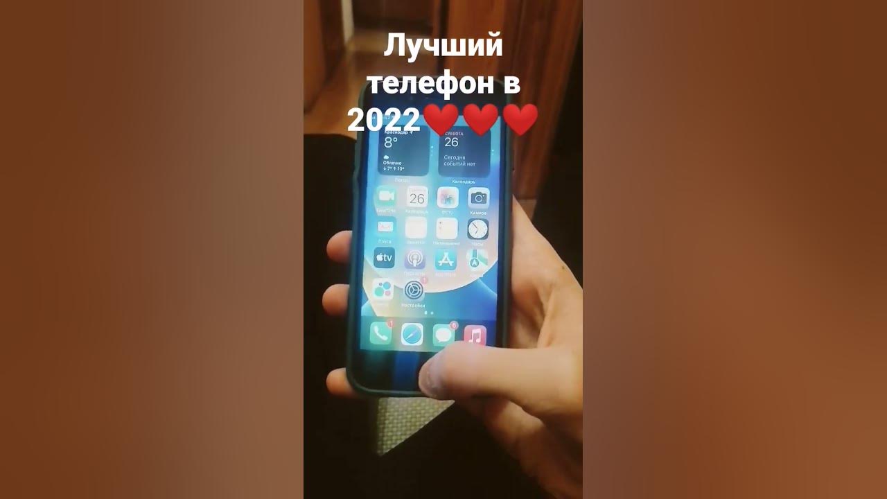 Айфон 8, подпишитесь хочу золотую кнопку - YouTube