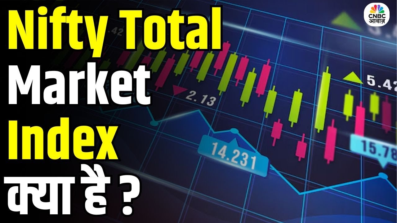 Nifty Total Market Index vs Nifty50 & Nifty500:Which Index Offers ...